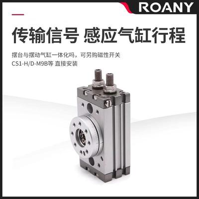 气动小型角摆动可调90度转180度旋转气/缸MSQB-16530/20A/30A50/A