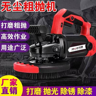 8光速G粗S-150刨机尘墙92859面无打磨机混凝土打磨地坪研磨机水泥