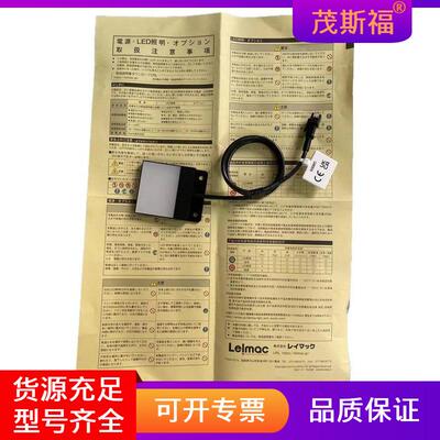 LED光源灯 日本KKIMAC 面光源 IFL-30/41R 茂斯福有售有货供应