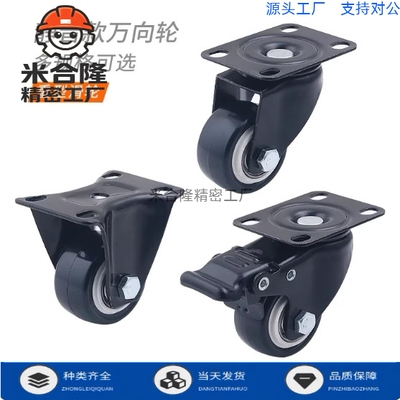 脚轮轻型CKK01 CKK02 CKM01 CKM02-D40 D50-PA/UA/NE替代怡和达