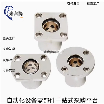 无油衬套替怡合达E-OFZ01/31/61-d8-d10-d12-d13-d16-d20d25-d30