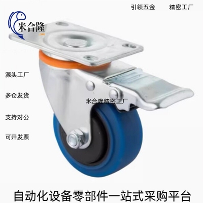 脚轮 CBL01-CBL11-CBL21-CBK01-D40-D50-D63-D75-D100-D125-N/P/U