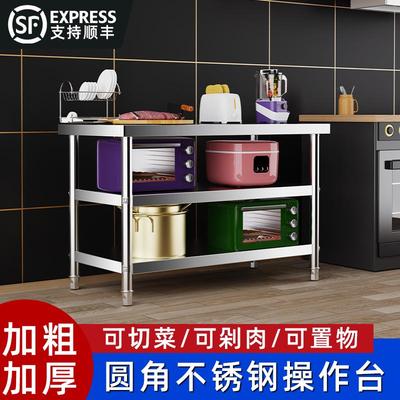 不操锈钢工定作台厨房作台商用饭打GBM荷台灶台做店切菜案