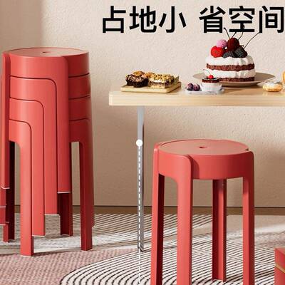 红色985塑料凳子B家用结耐用板凳可叠圆放加厚餐饮商用吃饭备实用