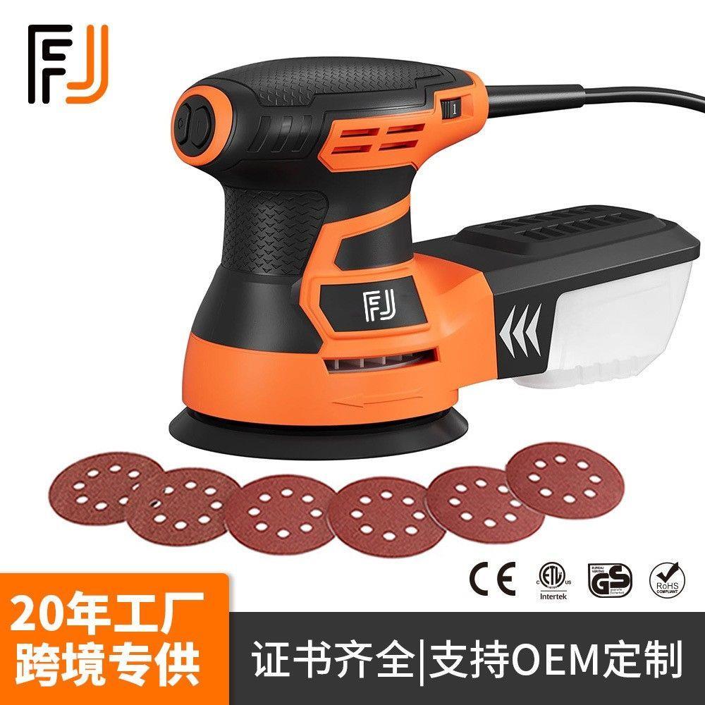 现货木工墙面打磨机腻子砂纸机圆形旋转砂光机墙壁抛光电动砂磨机