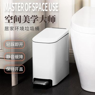 升新款6长方形薄盖锈钢家厨用不RMA脚踏垃圾桶房客厅卫生间纸篓收
