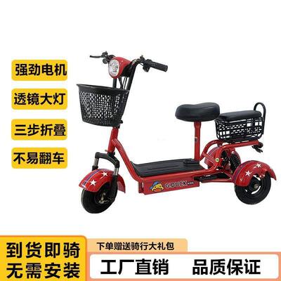 新款电动三轮车小见详情子型锂亲动子电车接送孩老年成人轻便折叠