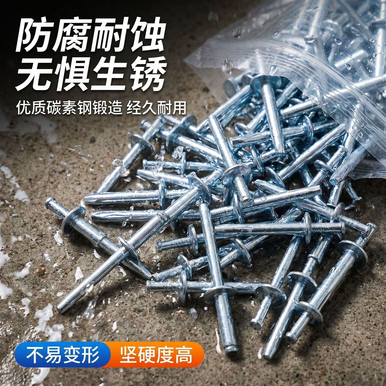 美式击芯膨胀螺丝水泥墙红砖专用快速打入壁虎新型膨胀钉