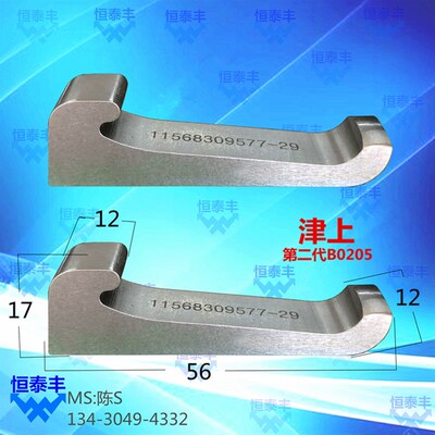 津上B018开闭爪 津上BO205 第二代卡爪 开闭爪 走心机卡爪 加宽款