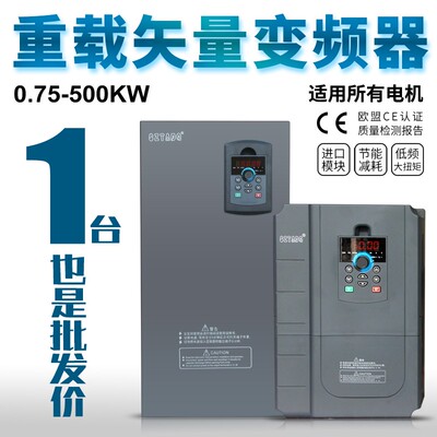 台达变频器11/75/90/110/132/160/185/200/315KW三相380V电机调速