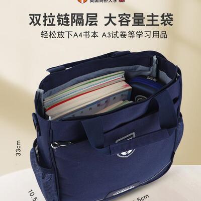 新款生手中大提袋拎书190小学生补课包学生初中生容量男女童补学