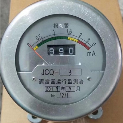 避雷器在线监测器JCQ3A-10/800