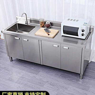 厨3房04锈不钢台面工台灶台操作储物64985水作池槽一体橱柜组合柜