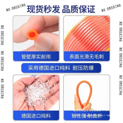 PU8*5空管压机气管8mm压软10mm气泵软管128/6**882高4/透明气动软