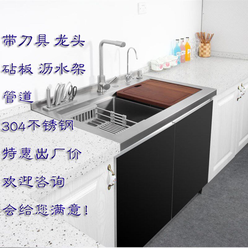 质量好价格底普通集成水槽 厨房带消毒柜集成水槽带洗碗机