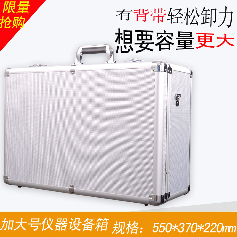 手提式工具箱大号铝合金仪器仪表箱设备收纳箱周转箱展示箱多功能