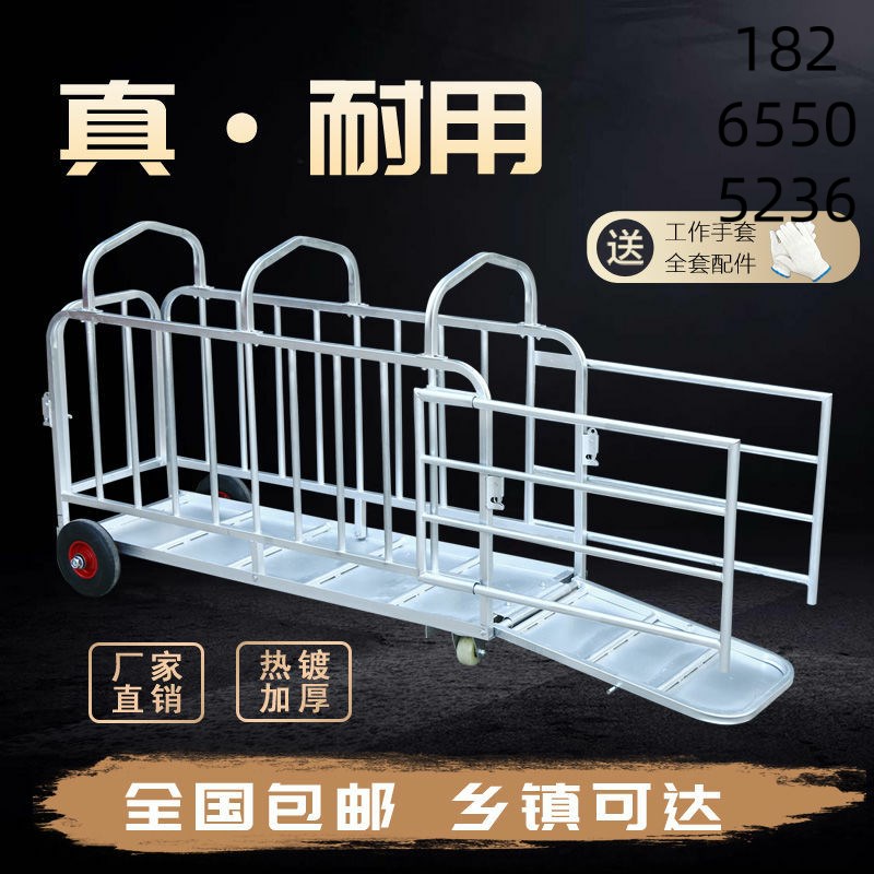 抓猪装车卖猪用笼子推上车装猪称重铁猪笼多功能装车猪栏笼