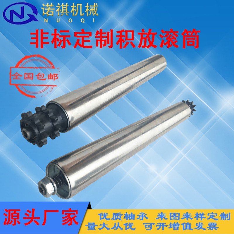 不锈钢可调节积放式摩擦堆积单双排链轮托辊镀锌输送机动力滚筒