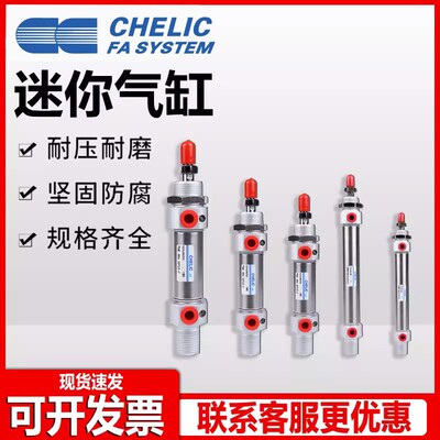 CHELIC气立可型不锈钢迷你气缸SDA16*20*25*40*50*75*100*125*150