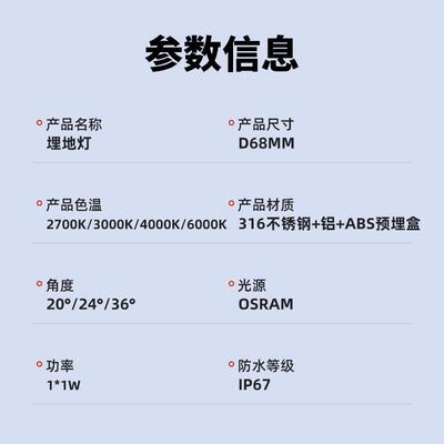 WB2038R4户外观角不锈钢水底灯地脚台阶嵌下入式公园广景场墙水LE