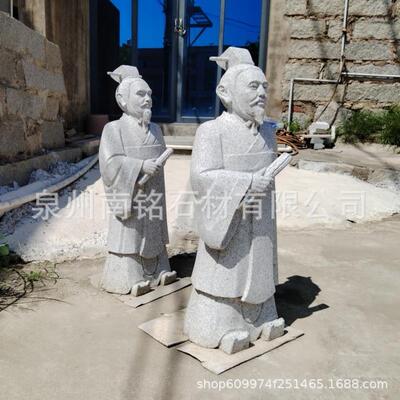 石雕古代人物nmf69孙思邈雕像芝麻仲白华神佗张景刻雕花岗岩四大