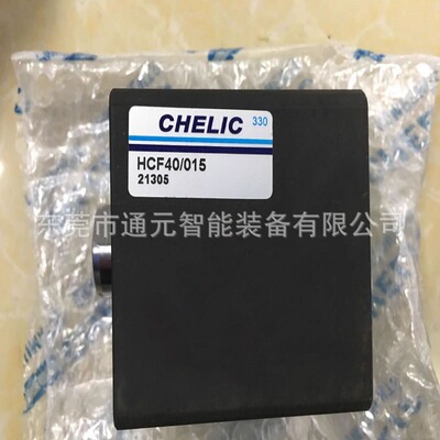 CHELIC/气立可薄型油压缸HCS-D-32/40/50/63-10/20/30/40/50