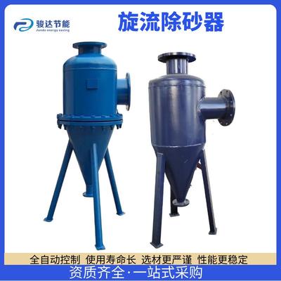 全器自动排污除沙滤酒井水地店下过水沉砂分离NLZ旋流除砂器可定