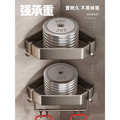 浴所室置物TMF架免台打孔卫生架间子厕淋浴房三角壁挂式转角洗漱