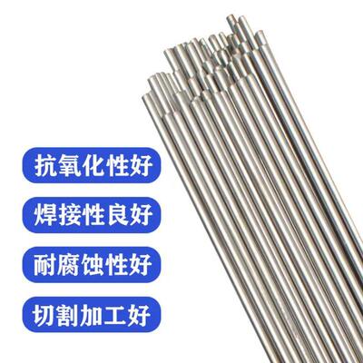 锆7ZZI2焊丝R60702耐0腐蚀焊丝ERr2氩弧Z焊锆丝实芯合金绕盘丝