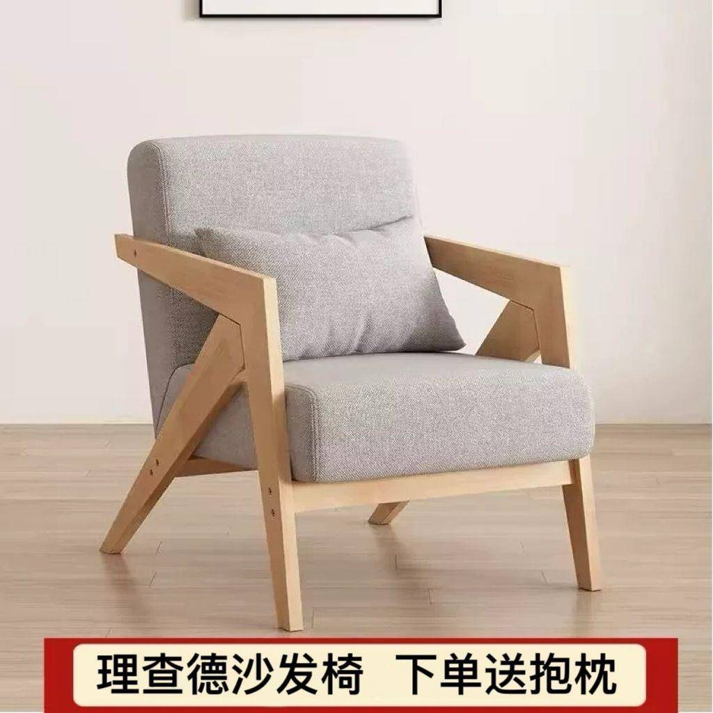 查德木实单人沙发椅设计中古风IXI客厅懒人休闲师理椅子