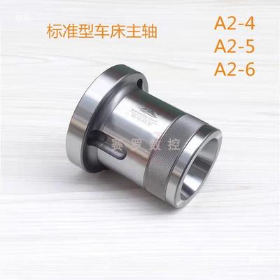 6TN数控车床主轴机4RYR6轴头夹头座后拉式A2-5夹筒套3床52型非标