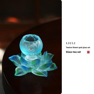 心源堂彩釉十二花神套茶杯大师杯垫多功能茶宴景烛台