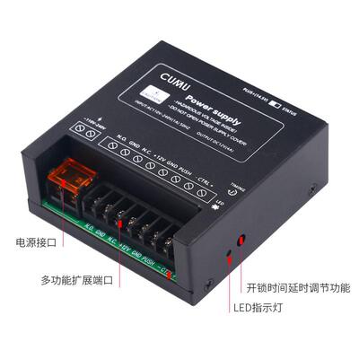 原装高优U-P8C门禁电UWG源控制器门禁电源高门禁制控器开关电优源