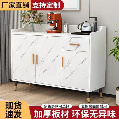 岩板餐水代边柜客厅靠墙茶吧机柜子一tr65545柜体家用厨房储物现