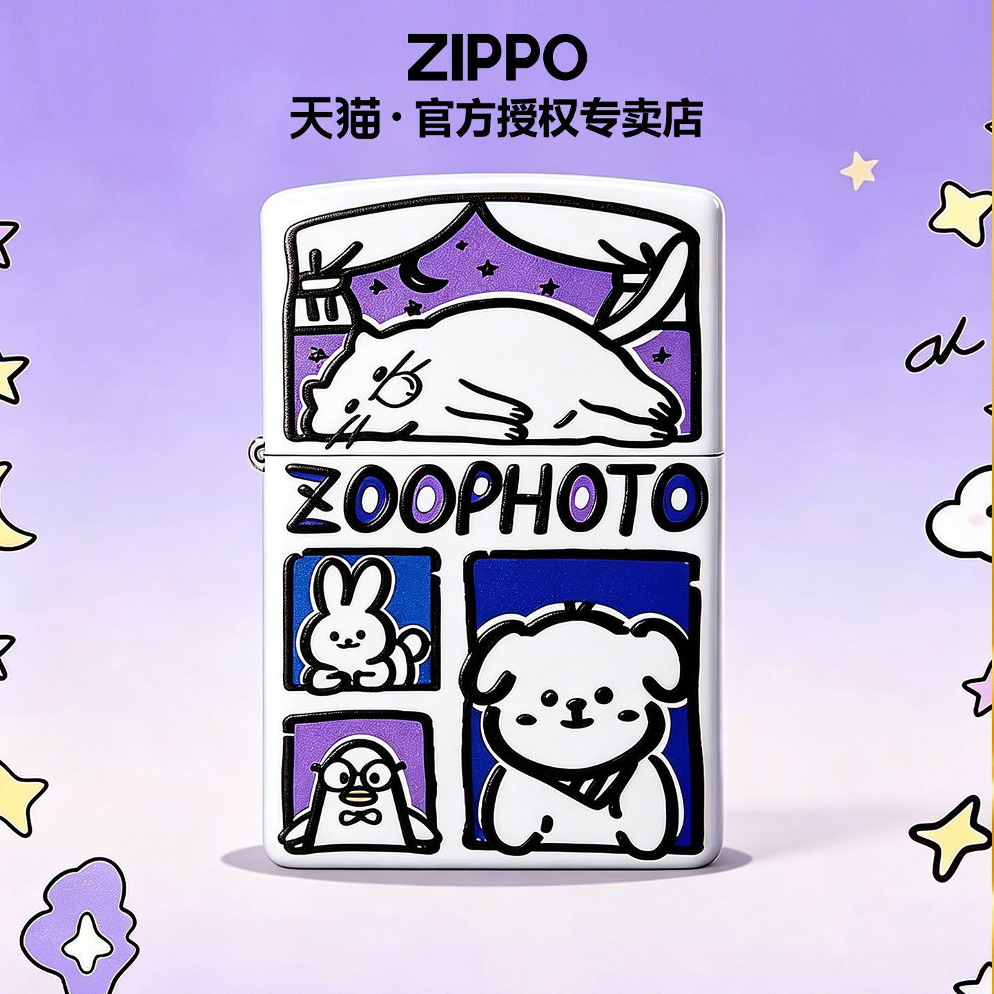zippo煤油打火机防风官方正品入园证件照生日情人节礼物送男友