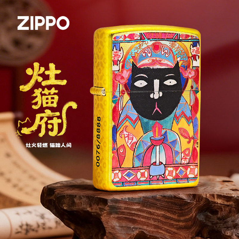 zippo防风煤油打火机官方正品灶猫府送男友生日纪念日礼物礼盒