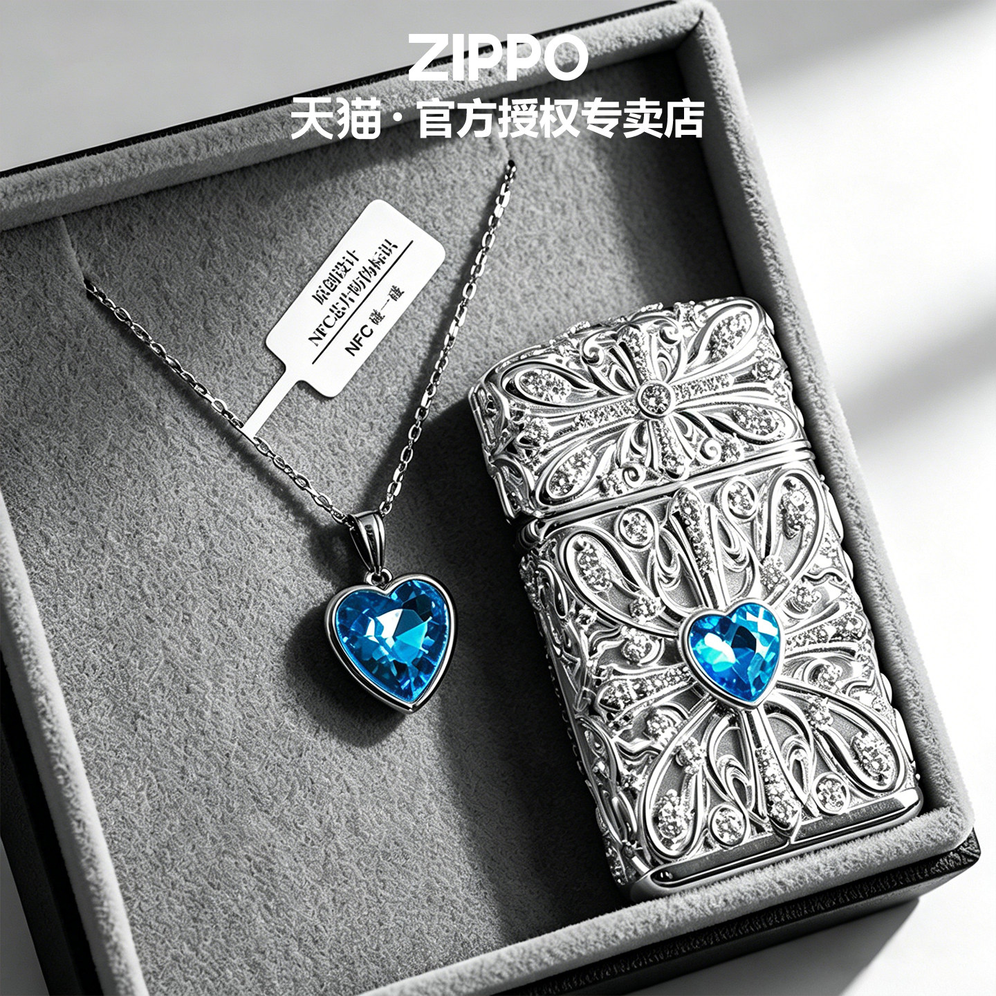 Zippo防风煤油打火机官方旗舰店正品海洋之心 纤巧机 生日礼物男