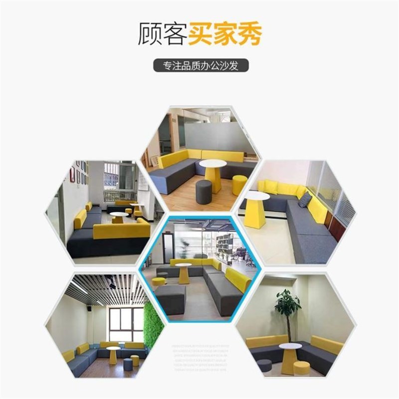 创意办公室简约培训机构会客接待前台休闲休息区沙发沙发茶几组合