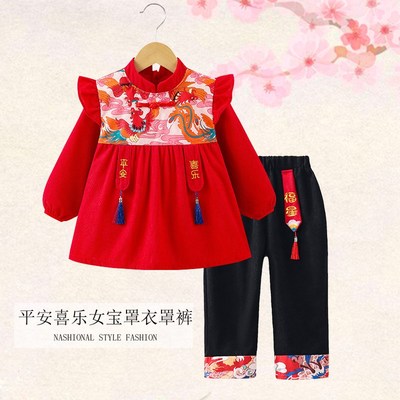 中国风唐装儿童罩衣罩裤套装宝宝秋冬反穿衣防水红色防脏婴儿拜年