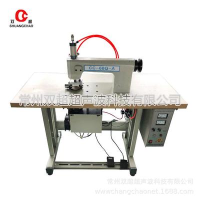 供应花边机CC-60功能多切边机20K花边机缝合机封口机带花边