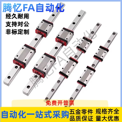 滑块线轨微型直线导轨SSELBL SSEL2B SSELB13-45 70 95 120 170