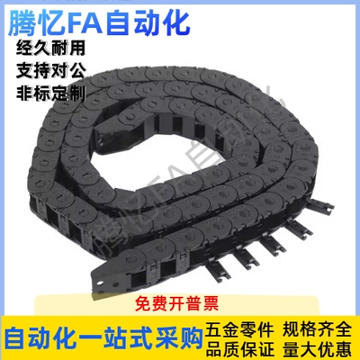 F37拖链VBD32-F25-R28/R38R48R60R75-N10/N15N23N30N50现货速发