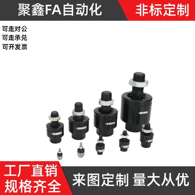 万向浮动接头WHB02-M27M30M36M40 M42*2.0 M36*2.0