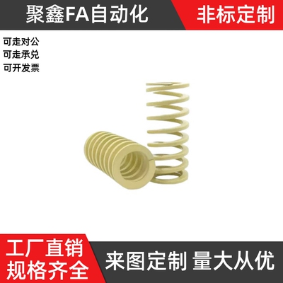 矩形弹簧SWR43 46-170 180 190 200 225 250 275 300 厂家直销