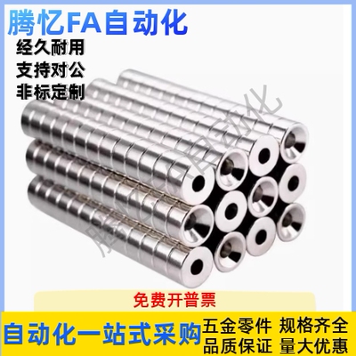 磁铁BLS65/66-A8/A10/A12/A15/A20/A25-T2/T3/T4/T4.5/T5/T5.5/T6