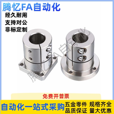 GBL01 GBL02/D12 16 20 25 30 35 40 50 导向轴支座直线光轴座