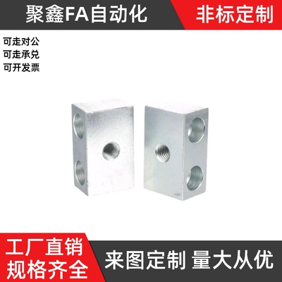 STBN沉孔型粗牙定位调整螺丝块