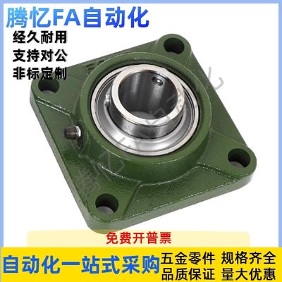 HDMC 滚珠轴承组件轴承座 C-HDF12 15 17 20 25 30 35 40 45 50