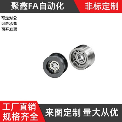 背面张紧惰轮AFDF32 37 49 58-35 40 45 60 65 70带法兰型/铝合金