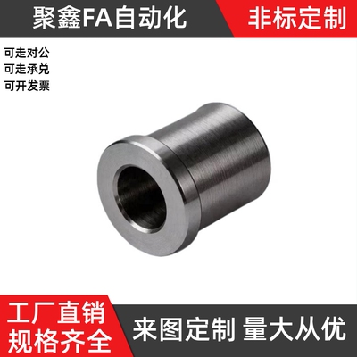 定位销用衬套带油槽型SUJ2